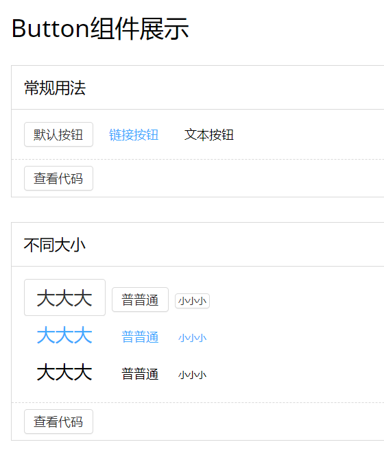 GitHub - xiao-QD/peng-ui-2: 基于vue3写的UI组件库，peng-ui