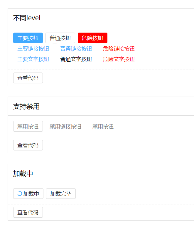 GitHub - xiao-QD/peng-ui-2: 基于vue3写的UI组件库，peng-ui