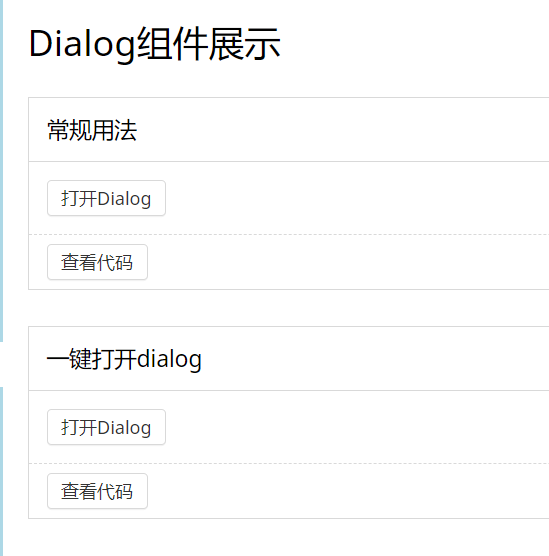 GitHub - xiao-QD/peng-ui-2: 基于vue3写的UI组件库，peng-ui