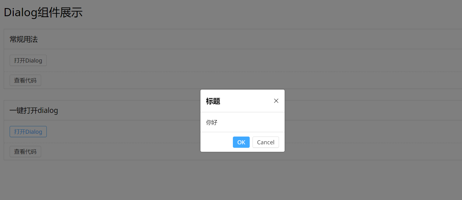 GitHub - xiao-QD/peng-ui-2: 基于vue3写的UI组件库，peng-ui