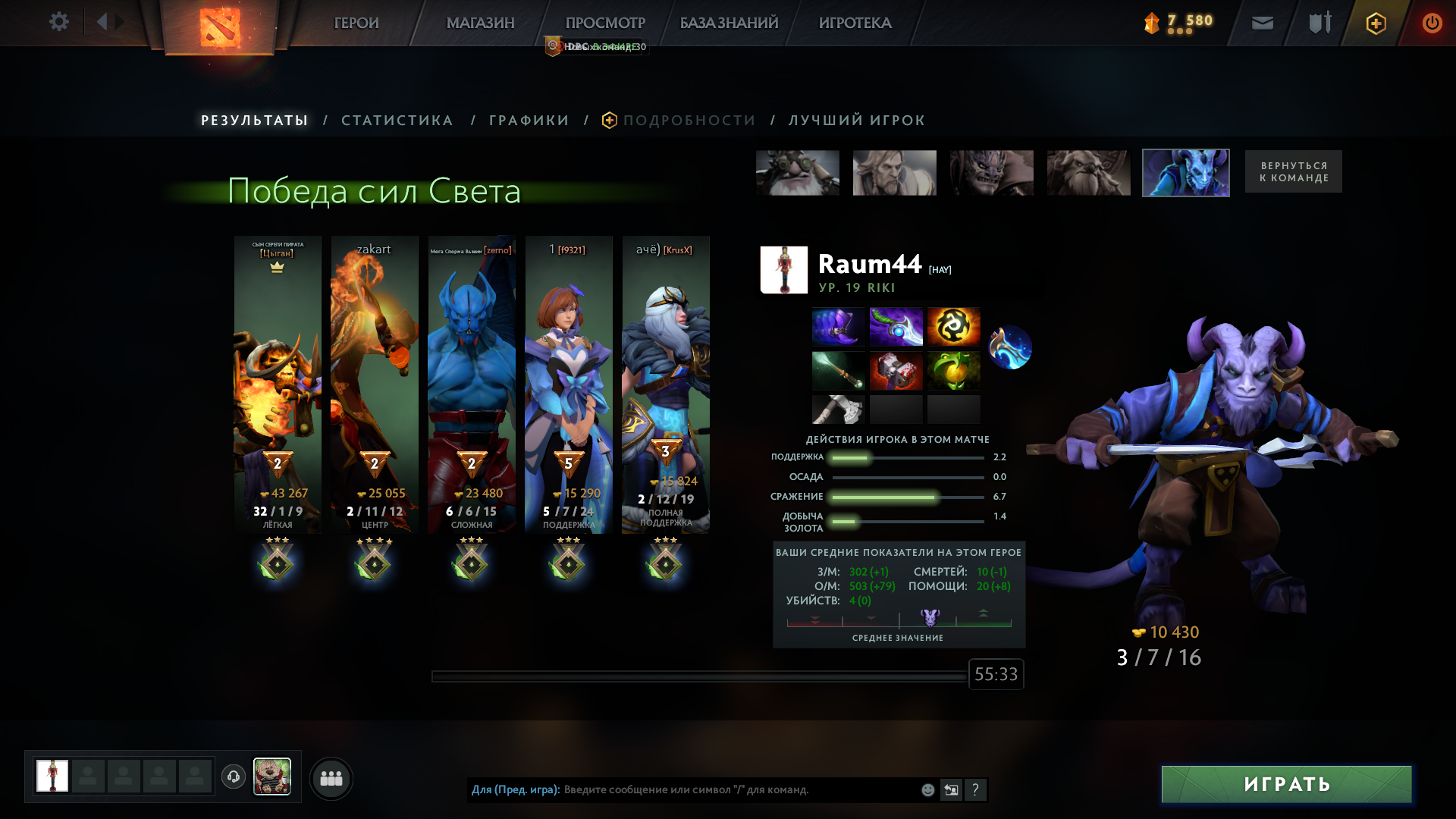 guild contract not working · Issue #7480 · ValveSoftware/Dota2-Gameplay · GitHub