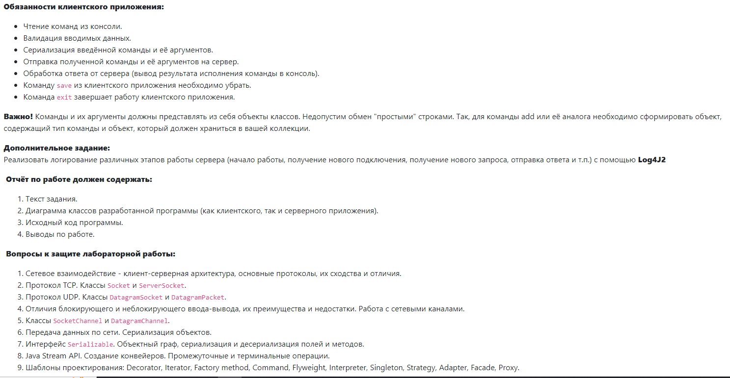 Github Z1at Java Lab6