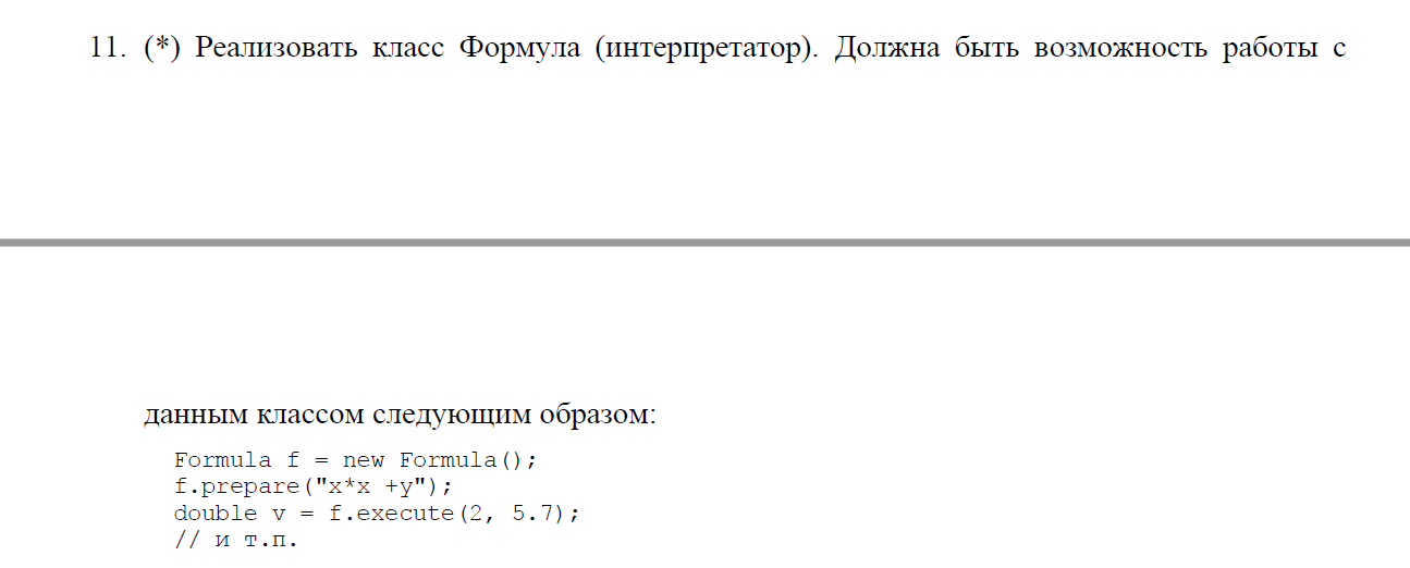 GitHub - Sumeruk/Task1_11.2