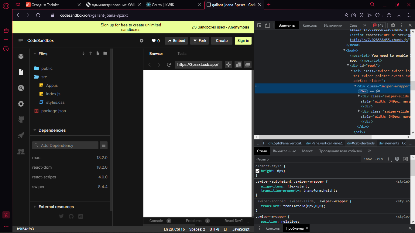 Swiper Height 0 For Lazy Images While Devtools Are Open · Issue 6161