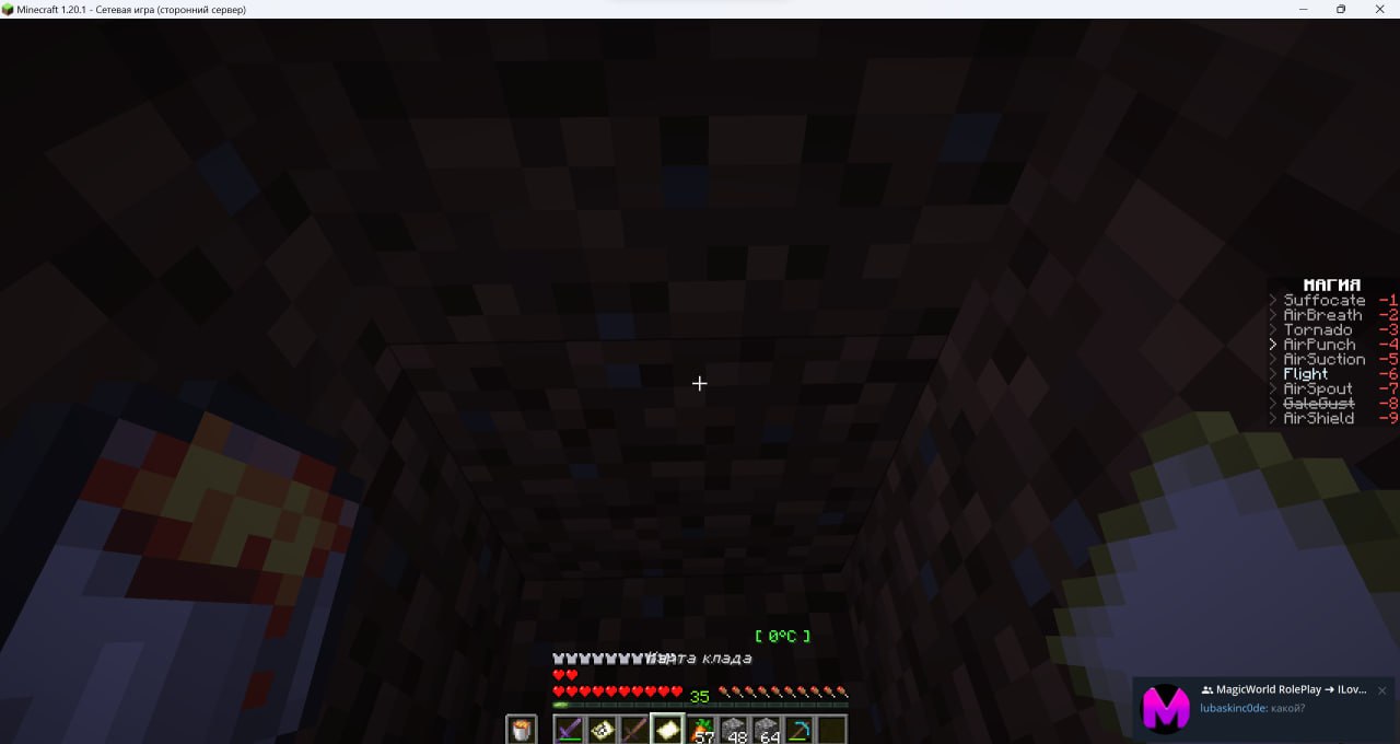 Empty treasure map · Issue #9723 · PaperMC/Paper · GitHub