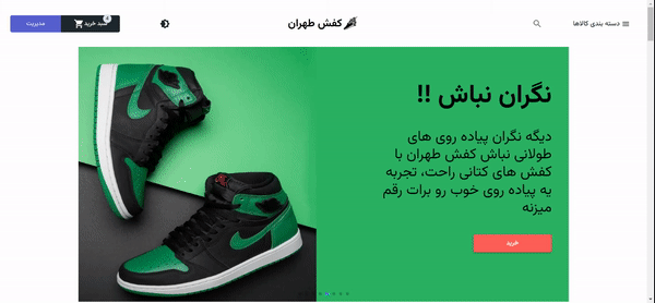 GitHub - mohammadSorooshfar/Reactjs-ecommerce