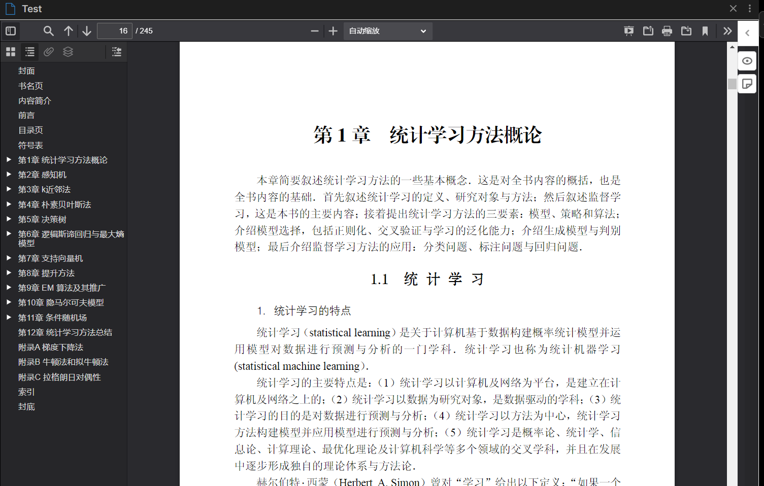 Web Annotation Almost Stuck When Switch To Annotate Mode Text Become Unreadable Characters When