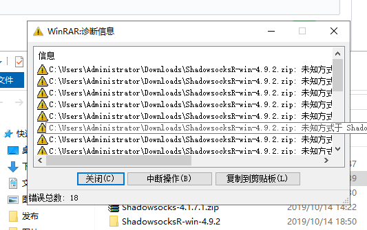 release 解压失败 · Issue #316 · shadowsocksrr/shadowsocksr-csharp · GitHub