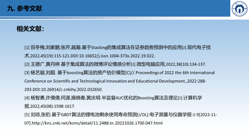 GitHub - Lzpbright/CreditIntelligenceScoring: 机器学习课程设计-Datafountain-用户信用预测