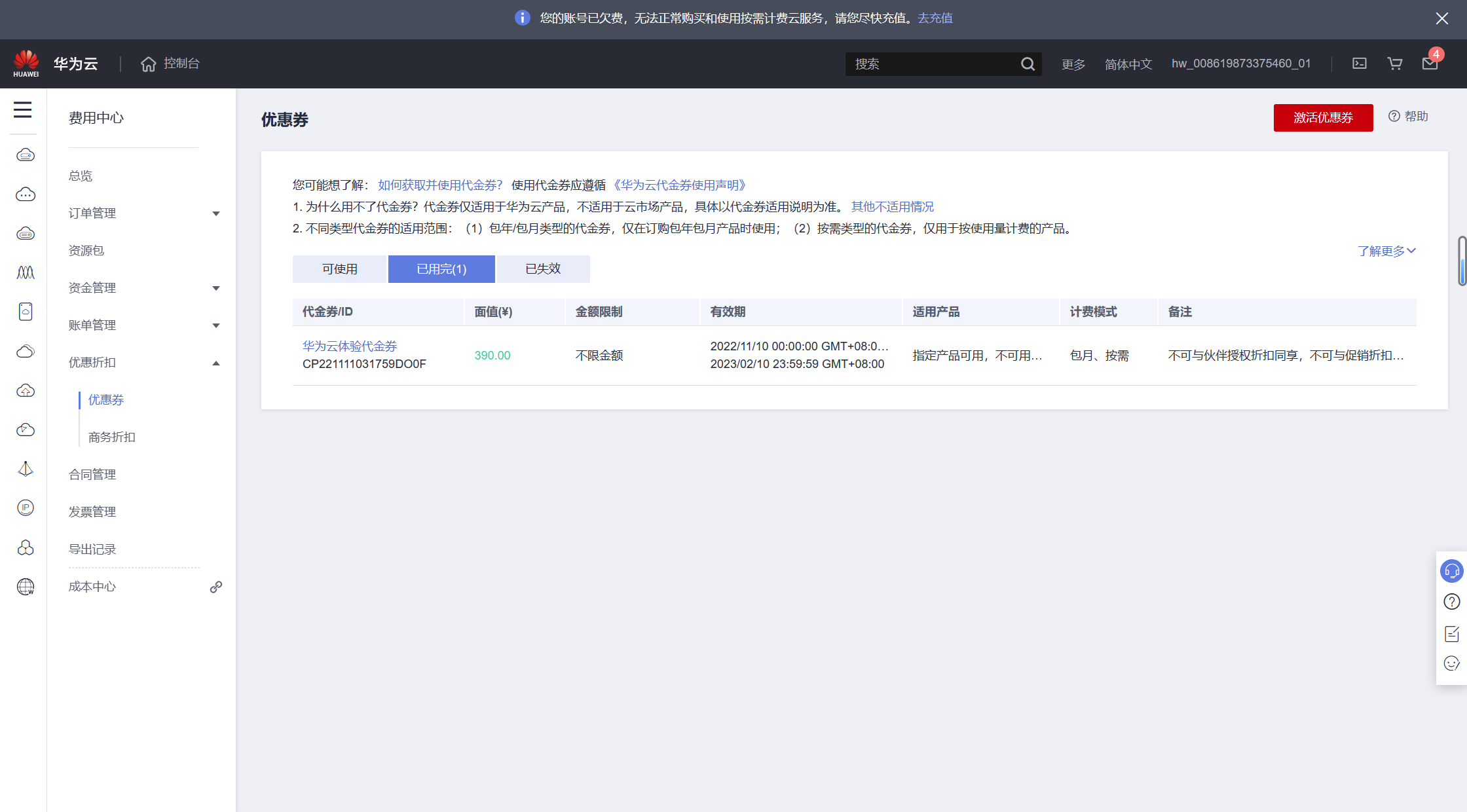 GitHub - Lzpbright/MyModelArts: 机器学习-华为云-ModelArts-lzp