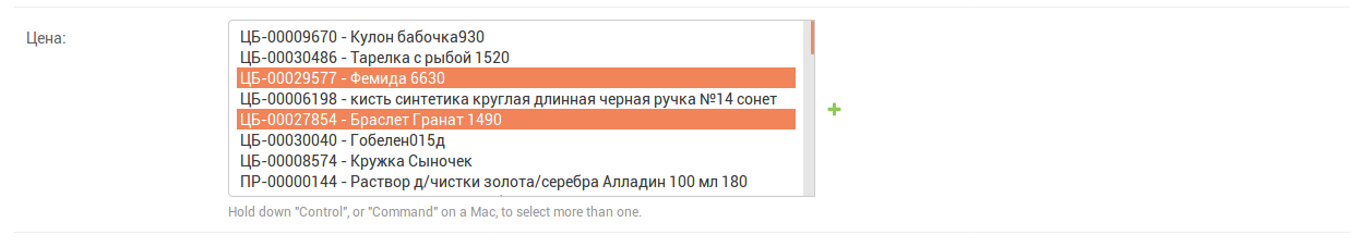 ModelSelect2MultipleWidget doesn't working in Django 2.0 with standart admin panel · Issue #456 ...