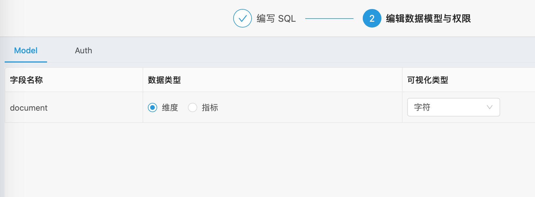 mongo query null?error? · Issue #1407 · edp963/davinci · GitHub