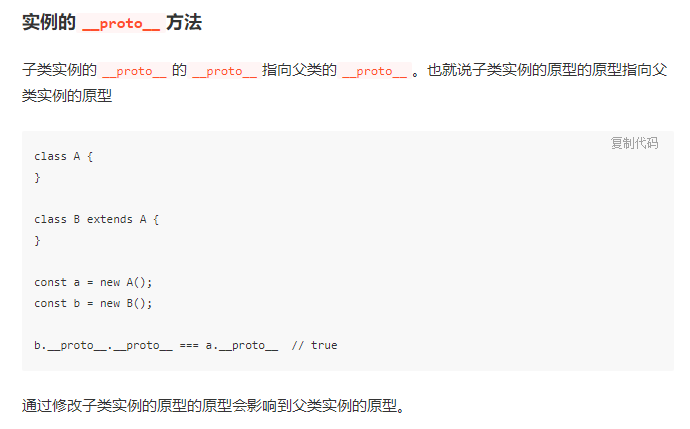 es6中class的继承 · Issue #4 · Azurehuihui/LearnJS · GitHub