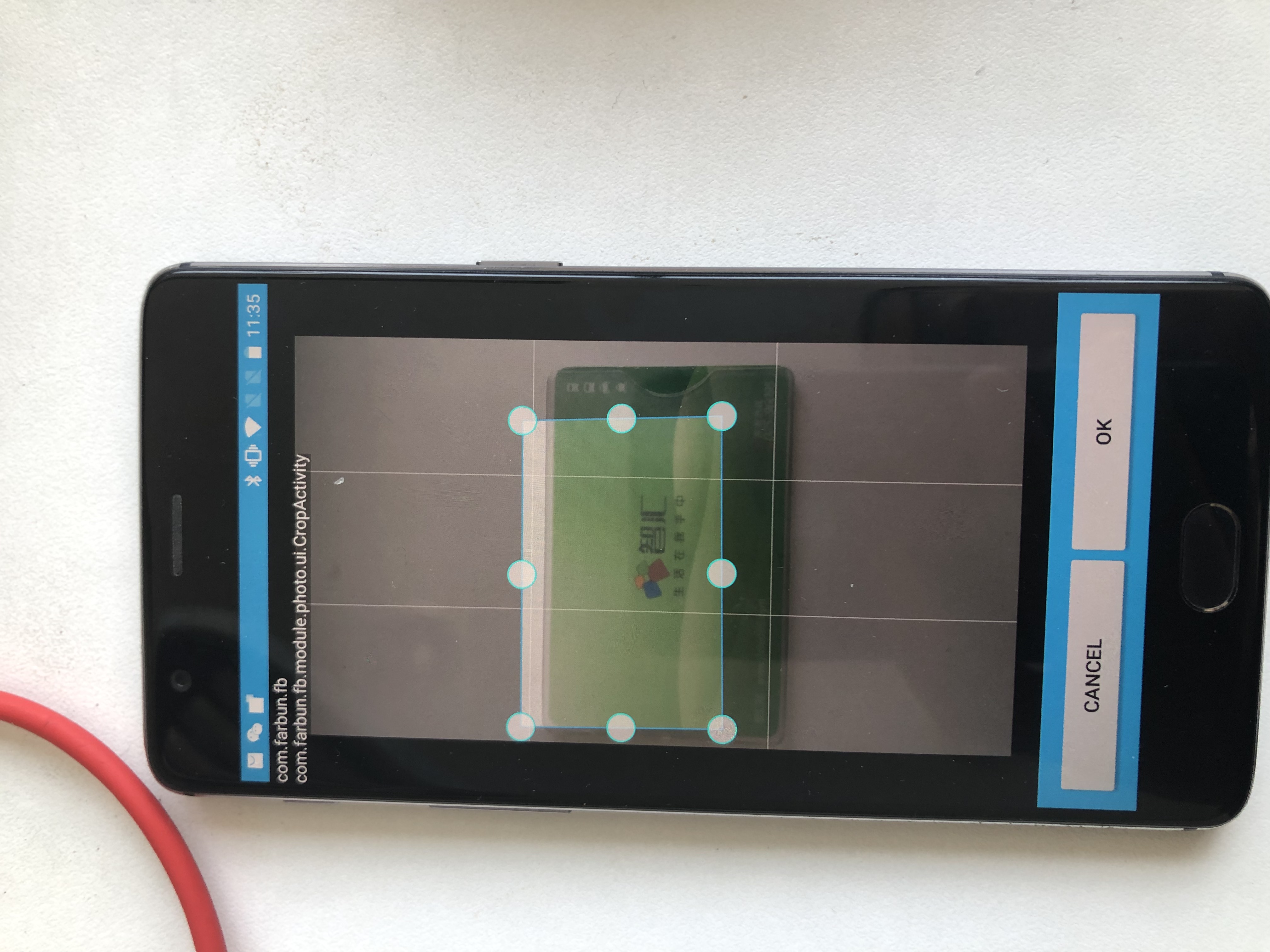 明显感觉gradle引用的识别效果不如demo · Issue #57 · pqpo/SmartCropper · GitHub