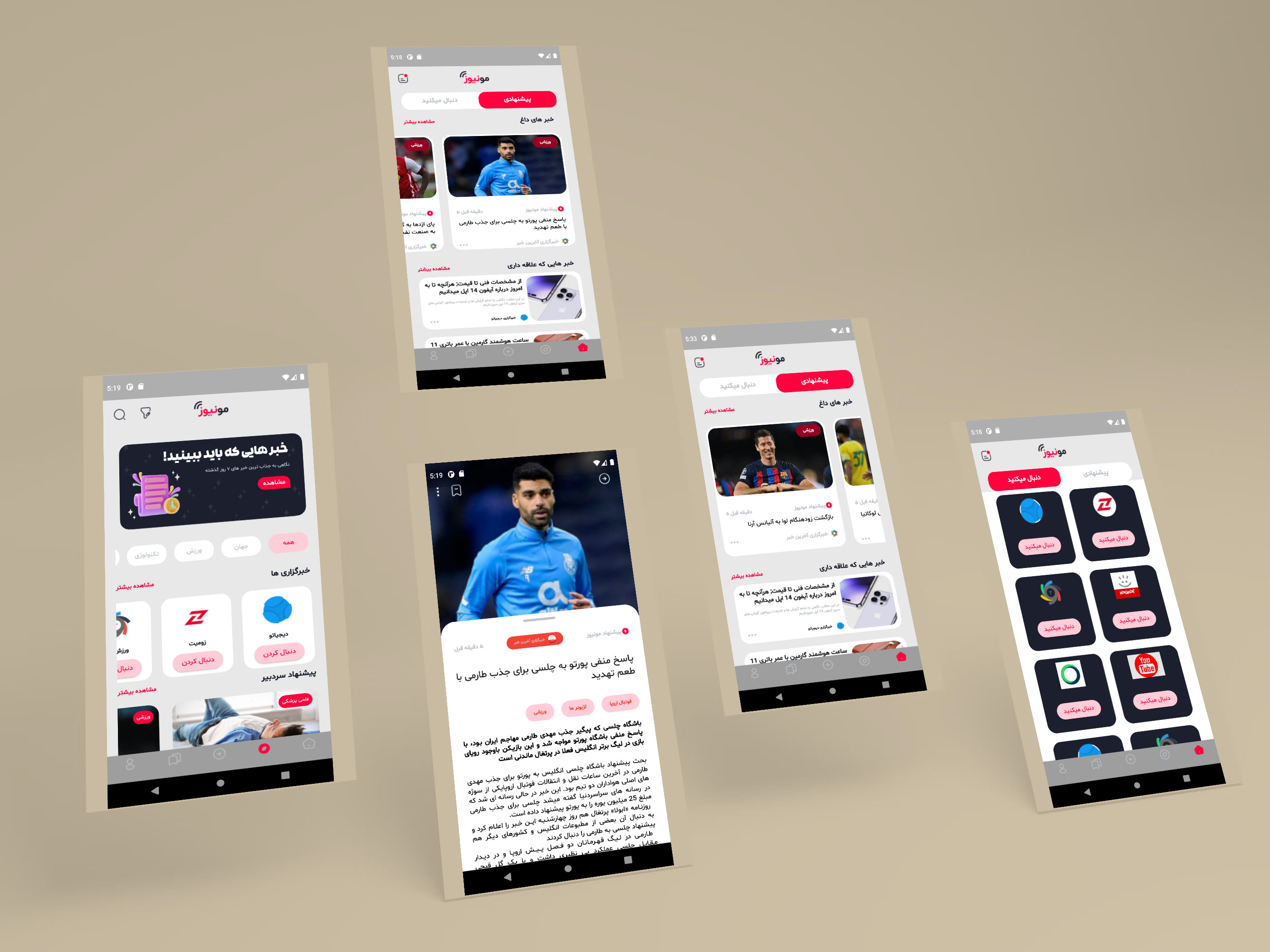 GitHub - Amirreza-Khosravi/monews