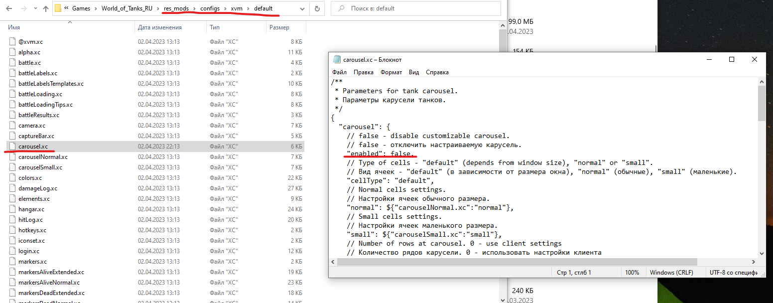 XVM configuration for this mod? · Issue #2 · ol-loginov/wot_tank_sets · GitHub
