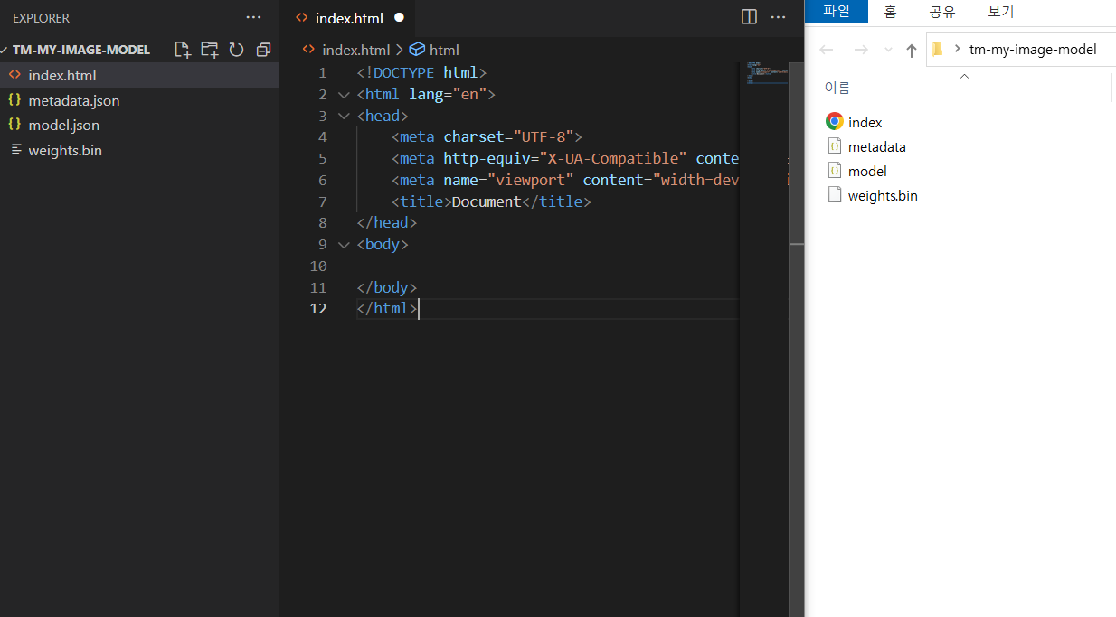 Teachablemachine을 활용한 과일도감 과일 등급 선정 Yunsejinraspberrypi Github Wiki