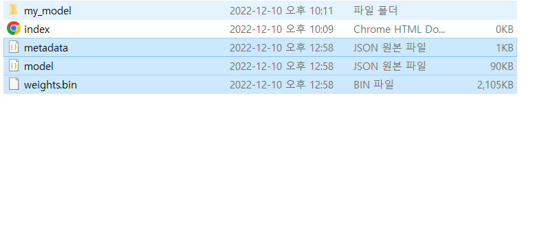 teachablemachine을 활용한 과일도감, 과일 등급 선정 - yunsejin/Raspberry_pi GitHub Wiki