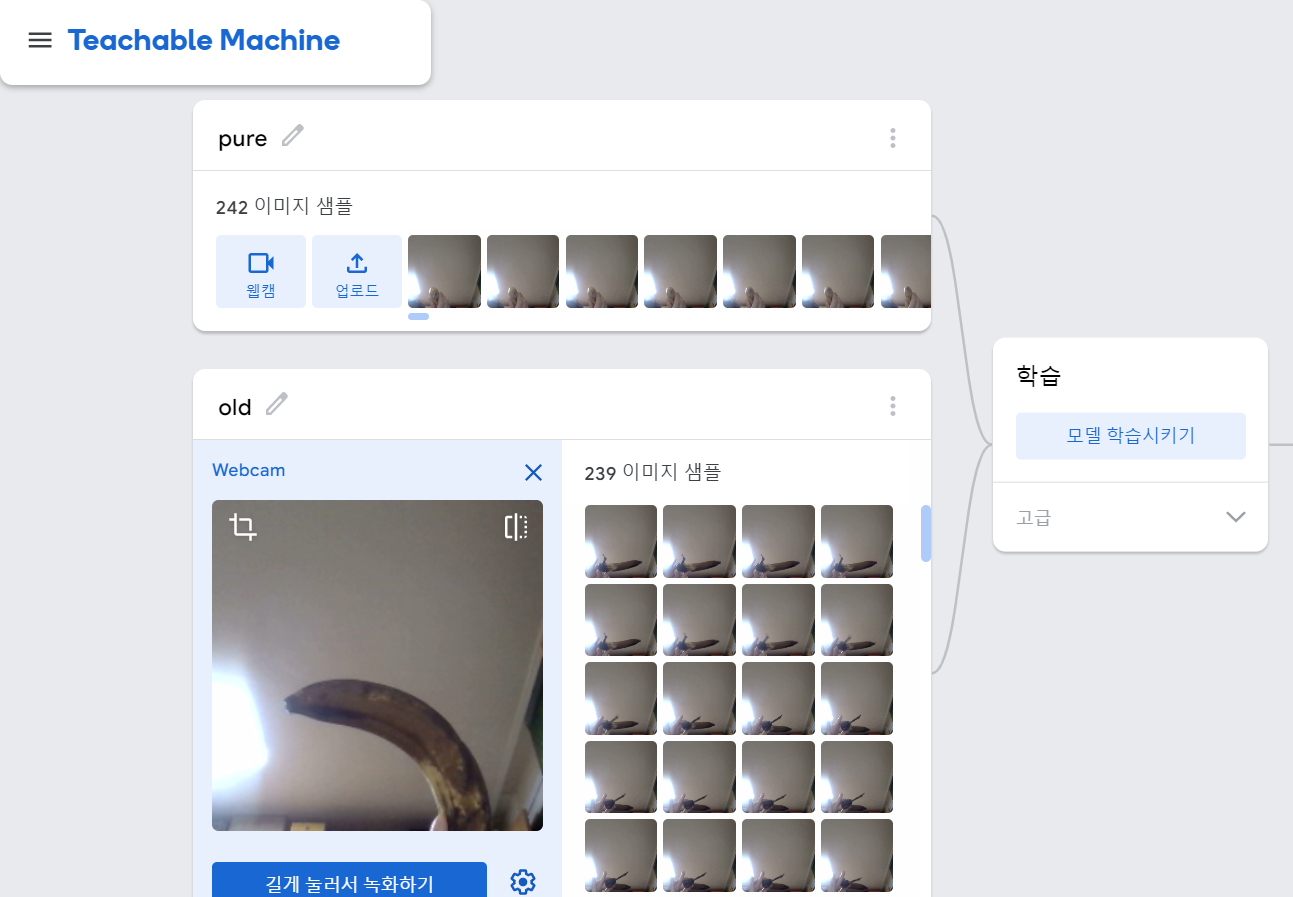 teachablemachine을 활용한 과일도감, 과일 등급 선정 - yunsejin/Raspberry_pi GitHub Wiki