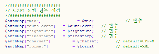 R101 | Parameter가 정상적이지 않습니다. · Issue #12 · kginicis-ts/INICIS_Stdpay · GitHub