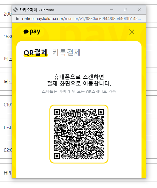 신용카드 간편결제 페이지 직접 호출하는 옵션 · Issue #114 · kginicis-ts/INICIS_Stdpay · GitHub