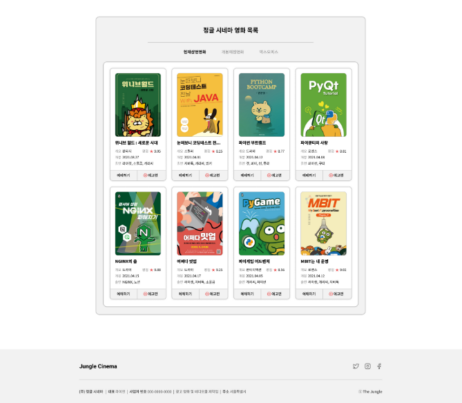 GitHub - skylar121/layout_movie_theater