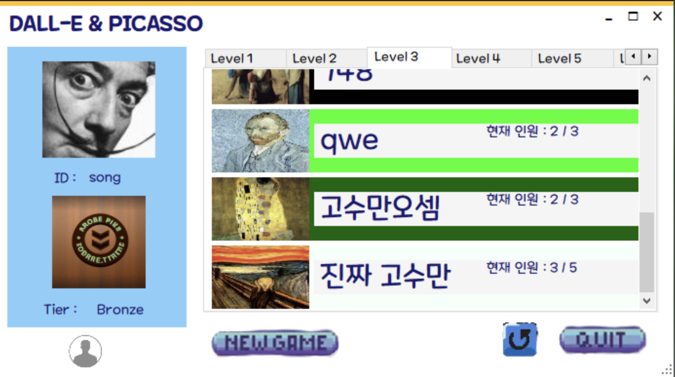 GitHub - mikekks/DALL-E_and_picasso: DALL-E를 활용한 실시간 멀티 플레이 게임