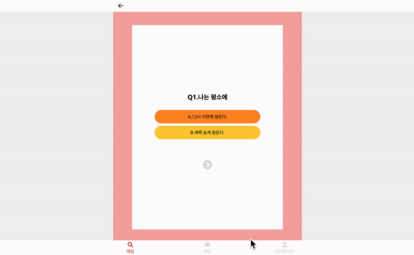 GitHub - roommate-project/back-end