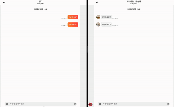 GitHub - roommate-project/back-end