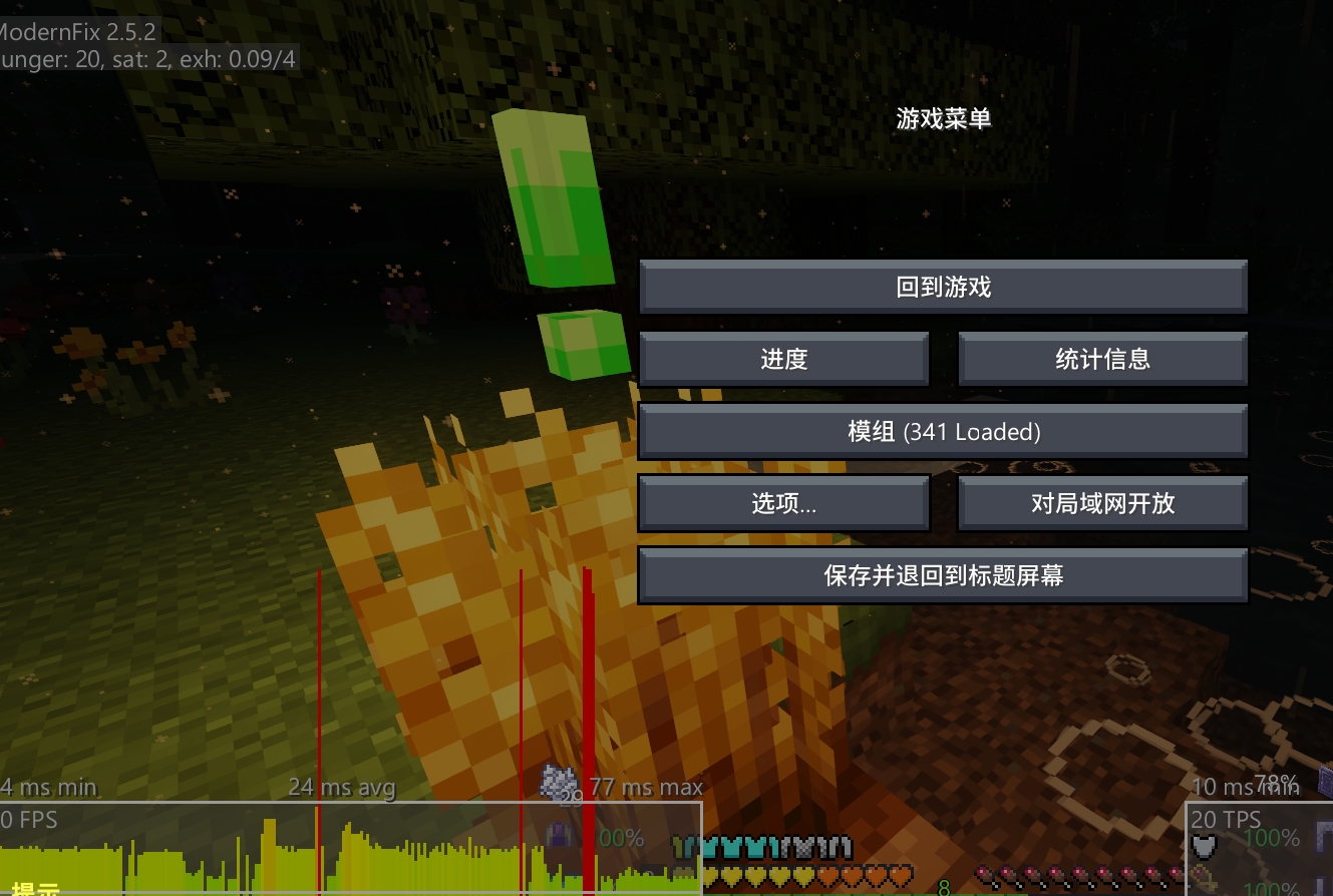 [1.18.2] Can't work with FullGrownCropMarker in my version of Better MC ...