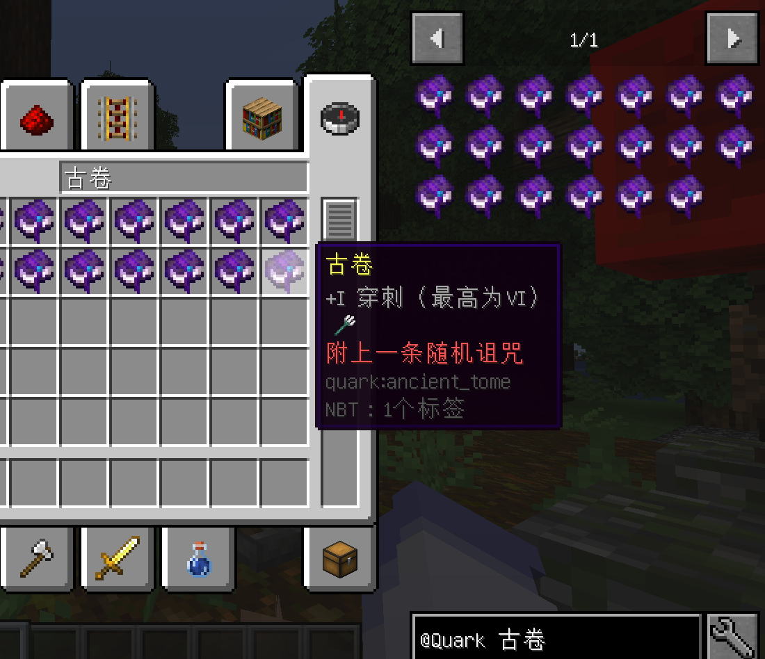 Variants display in creative search tab and jei overlay · Issue #4212 ...