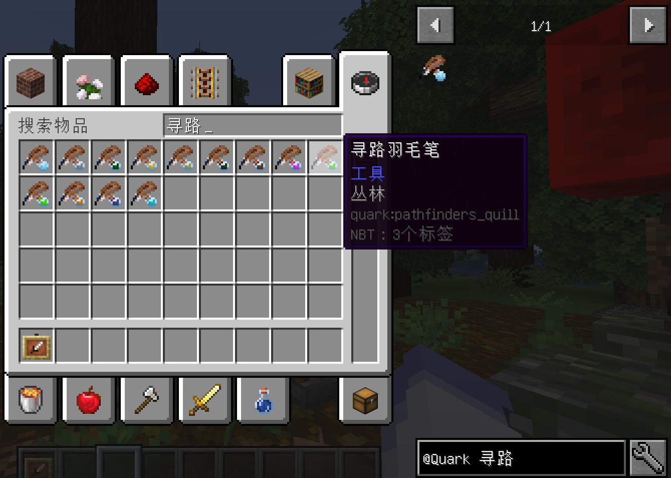 Variants display in creative search tab and jei overlay · Issue #4212 ...