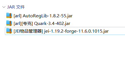 Variants display in creative search tab and jei overlay · Issue #4212 ...