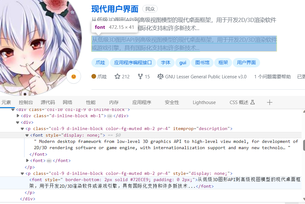 开启“检测到段落时换行展示译文”后，似乎GitHub有些地方会复读 · Issue #138 · chunibyocola/sc-translator-crx · GitHub
