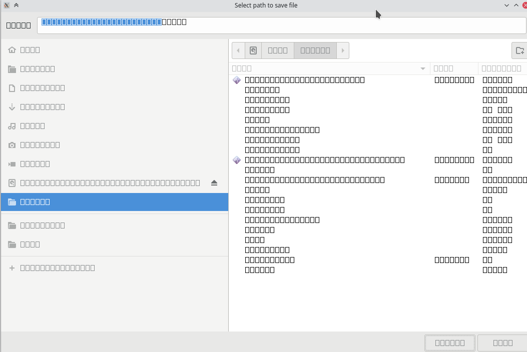 Wrong Encoding In Save File Dialog When Exporting · Issue 12278 · Postmanlabs Postman App