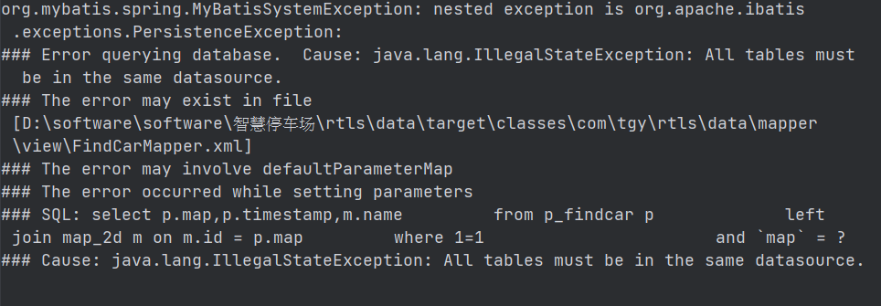 All tables must be in the same datasource · Issue #28144 · apache/shardingsphere · GitHub