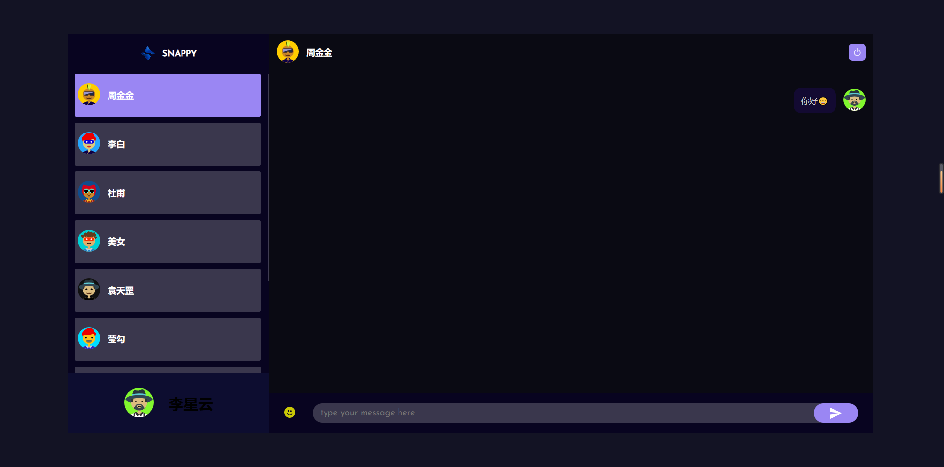 GitHub - zhoujinjina/magical-chat: React +MongoDB+ JWT+ Socket.io+ styled-components+ emoji-pick ...