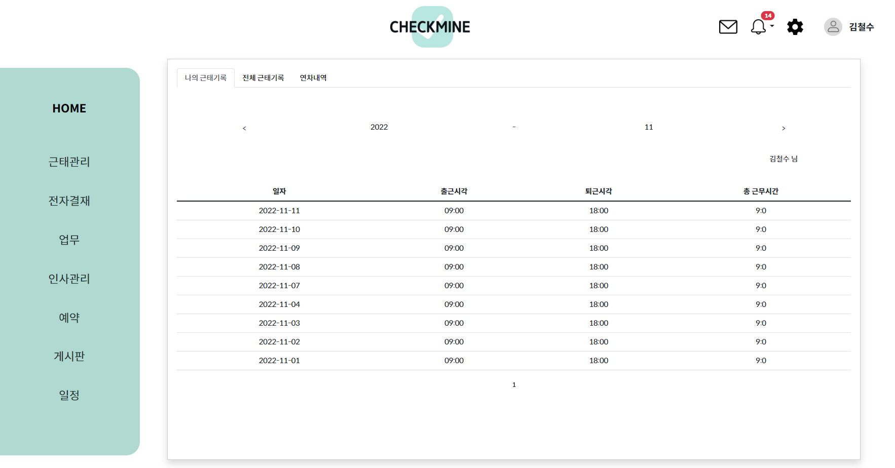 GitHub - Eunji-ko/FinalTeam3: KH 파이널 프로젝트 삼부삼조