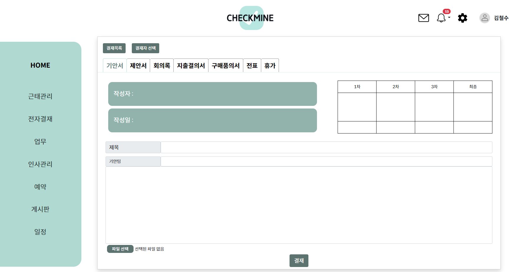 GitHub - Eunji-ko/FinalTeam3: KH 파이널 프로젝트 삼부삼조