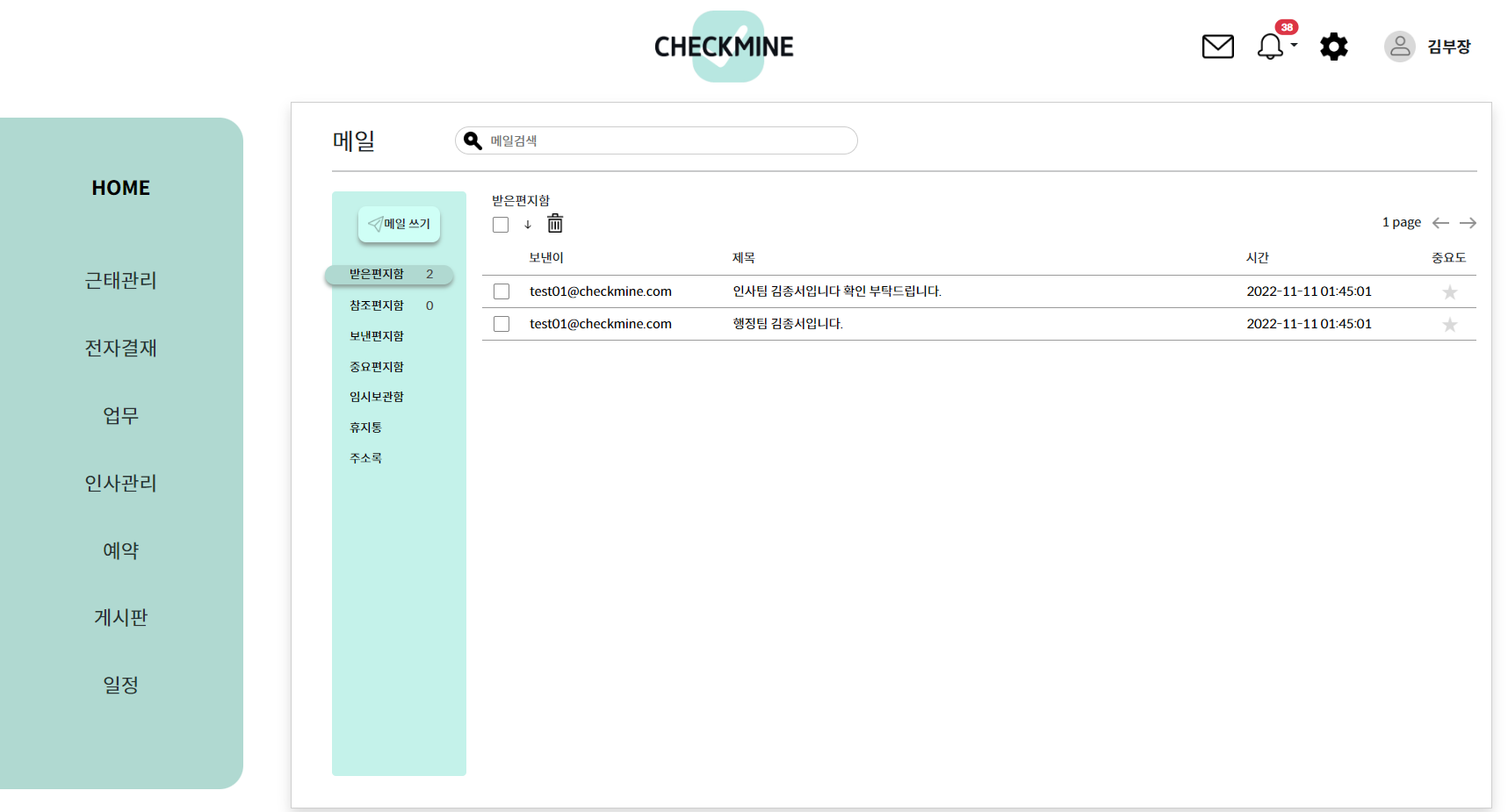 GitHub - eunji9782/FinalTeam3: KH 파이널 프로젝트 삼부삼조