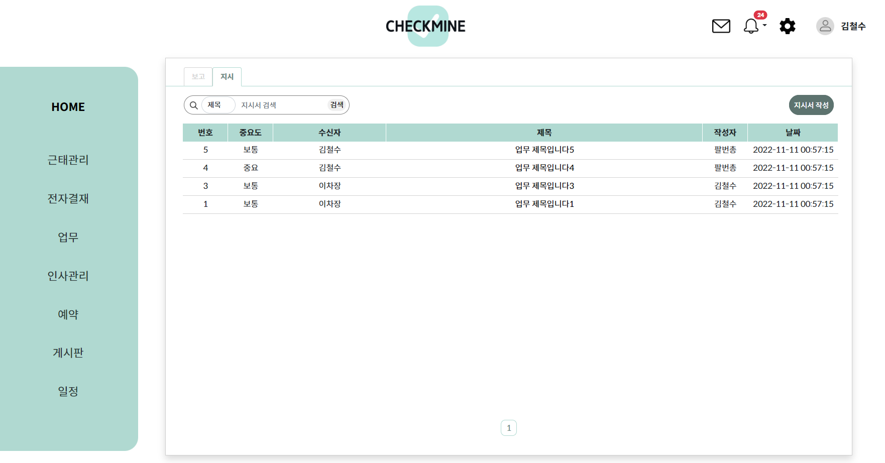 GitHub - eunji9782/FinalTeam3: KH 파이널 프로젝트 삼부삼조