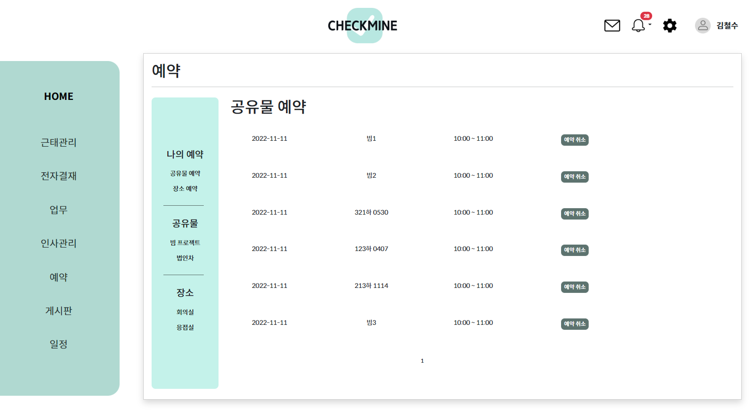 GitHub - eunji9782/FinalTeam3: KH 파이널 프로젝트 삼부삼조