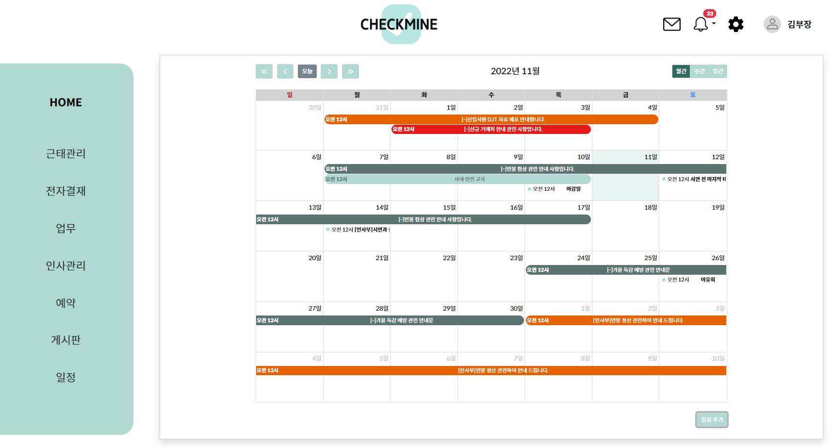 GitHub - eunji9782/FinalTeam3: KH 파이널 프로젝트 삼부삼조