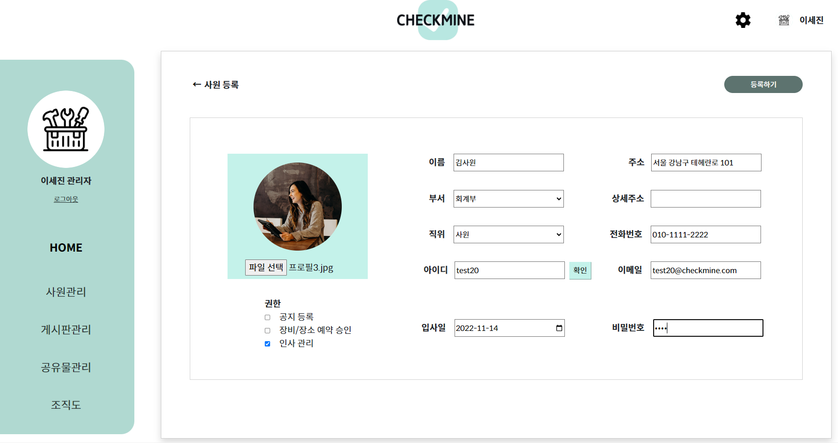 GitHub - Eunji-ko/FinalTeam3: KH 파이널 프로젝트 삼부삼조