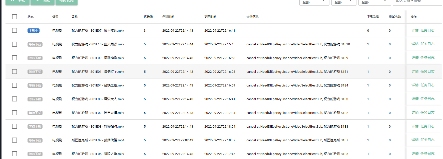 字幕实际上已经下载了，但是网页端显示没有成功。 · Issue #495 · ChineseSubFinder/ChineseSubFinder · GitHub