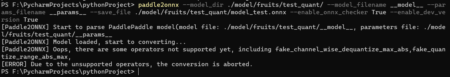 0.9.5版本，量化算子仍不支持fake_channel_wise_dequantize_max_abs, fake_quantize ...