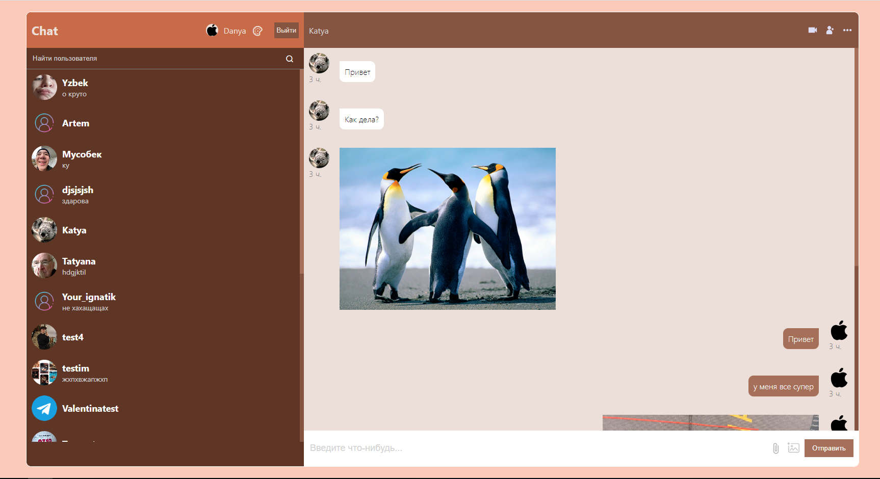 GitHub - Danyabah/chat-app: A chat app on React JS and firebase