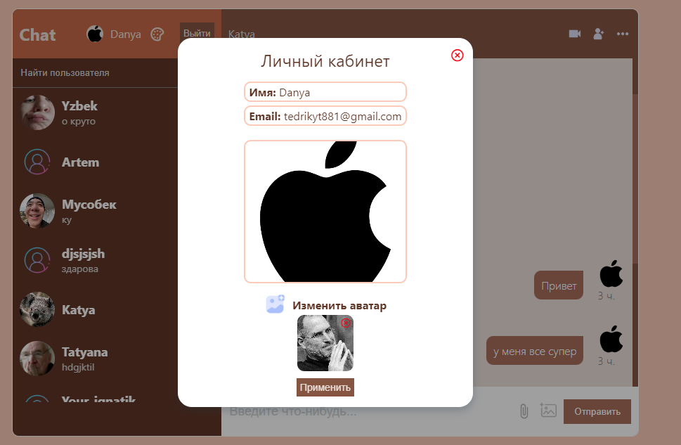 GitHub - Danyabah/chat-app: A chat app on React JS and firebase