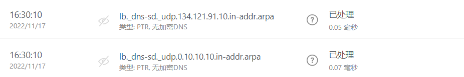 mydomain.com:xxxx的dns请求出现_xxxx.mydomain.com记录，大量https类型的dns请求，大量addr.arpa请求 · Issue #1170 ...