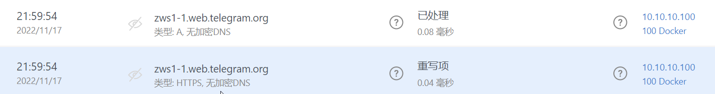 mydomain.com:xxxx的dns请求出现_xxxx.mydomain.com记录，大量https类型的dns请求，大量addr.arpa请求 · Issue #1170 ...